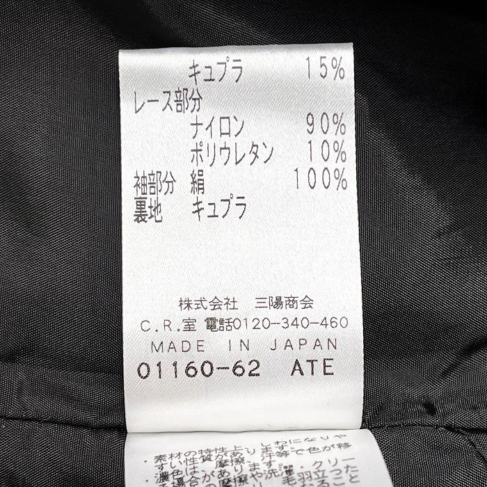 エポカ EPOCA 花柄パネルレース ワンピース 楊柳シフォンシアースリーブ 長袖 トリアセテート×ポリ×キュプラ 42 ブラック 黒 レディース :LW00795:Undo Rowa ヤフー ...