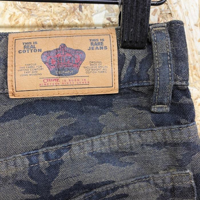 CHIPIE JEANS シピー 27 レディース(メンズ？) パンツ 迷彩柄 カモフラージュ柄 ストレート 紙パッチ 綿100% ブラウン ...