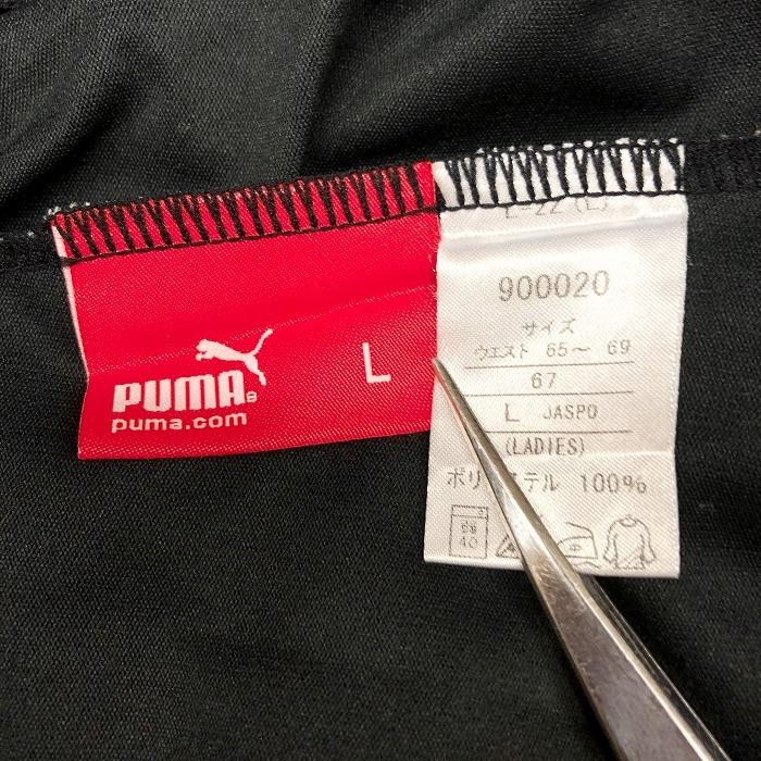 プーマ PUMA 若干薄手 トラックパンツ ボトムス スポーツウェア ウエストにゴムと紐 ポリエステル100% L ブラックなど 黒 レディース 女性 :PL03944:Undo Rowa ...