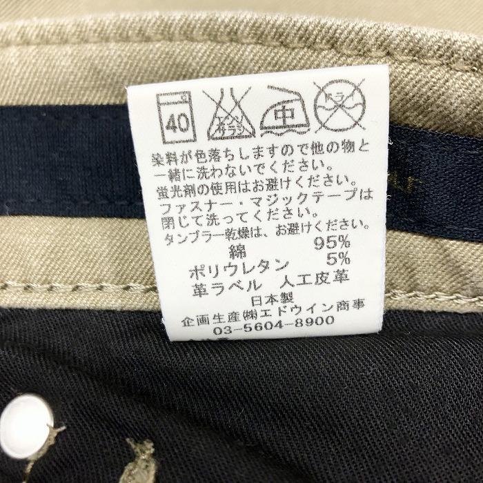 EDWIN エドウィン ゴルフ GOLF 503 ZERO チノパンツ 少しテーパード 強めのストレッチ 日本製 綿×ポリウレタン M ベージュカーキ系 メンズ : Undo Rowa ヤフー ...