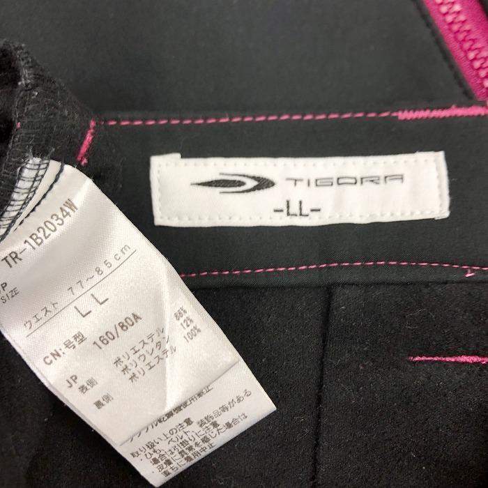 TIGORA ティゴラ LL レディース スポーツ パンツ 少しフレア 裏起毛 ウエストゴム ロング ポリエステル×ポリウレタン ブラック×ピンク 黒 : Undo Rowa ヤフー店 ...