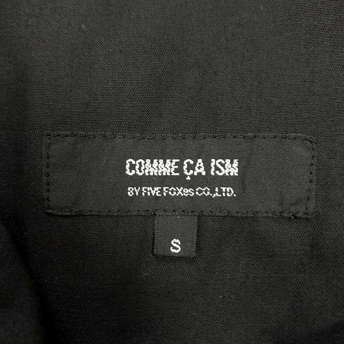 COMME CA ISM コムサイズム 若干薄手 パンツ テーパード ウエストゴム 無地 ジップフライ ロング 綿×麻 S ヘザーネイビー 杢紺 メンズ : Undo Rowa ヤフー店 ...