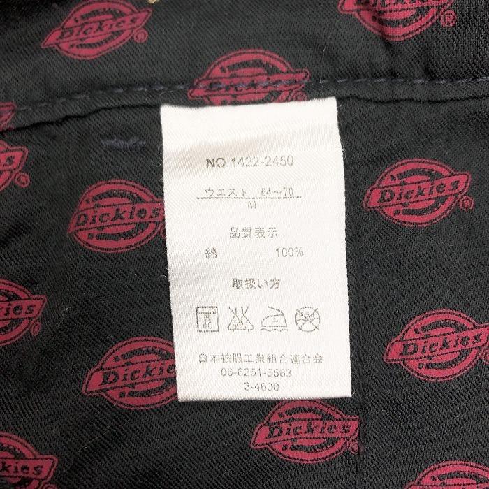 Dickies ディッキーズ M メンズ 起毛 クロップドパンツ テーパード チェック 綿100% コットン ブラウン×ネイビー×ホワイト 茶色×紺×白 : Undo Rowa ヤフー店 ...