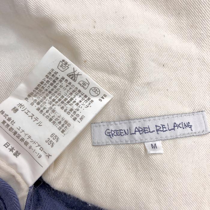 green label relaxing GREEN LABEL RELAXING UNITED ARROWS - M メンズ 男性 テーパードクロップドチノパンツ 無地 ジップフライ 日本製 ...