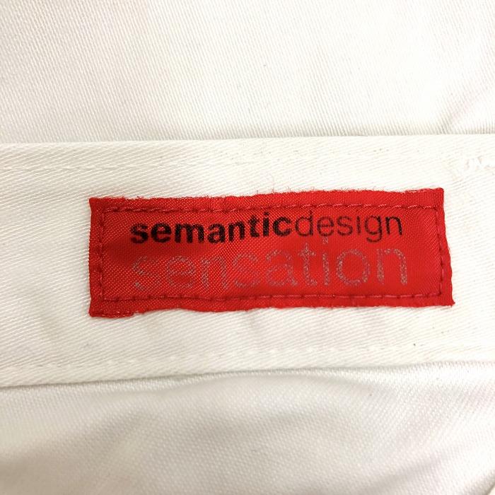 セマンティックデザイン semantic design フレアパンツ ブーツカット 同色ストライプ ジップフライ ロング 綿100% S ホワイト 白 メンズ :PL04639:Undo ...