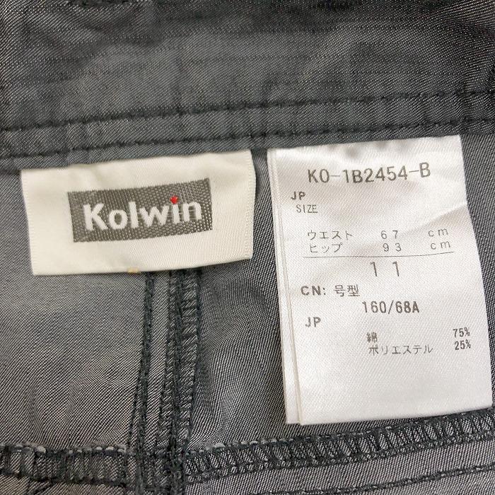 Kolwin コルウィン 11号 L レディース 薄手 ゴルフ カーゴパンツ 少しフレア ロゴワッペン 綿×ポリ ヘザーダークネイビー(微光沢) 紺系 : Undo Rowa ヤフー店 ...