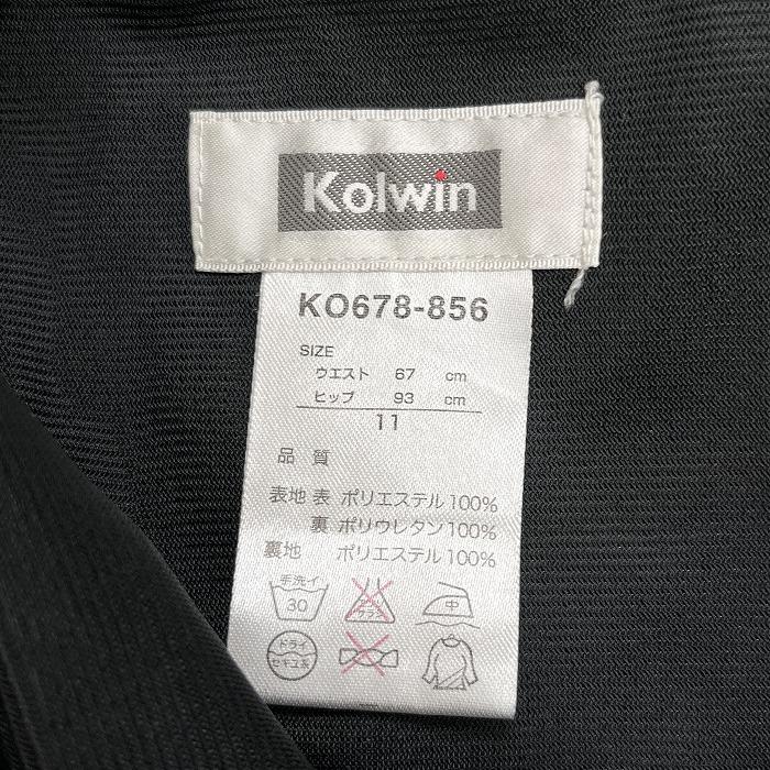 Kolwin コルウィン 11号 L レディース ゴルフ パンツ テーパード ウエストゴム 裏地付き トラの刺繍 ジップフライ ポリ100% ブラック 黒 : Undo Rowa ヤフー店 ...
