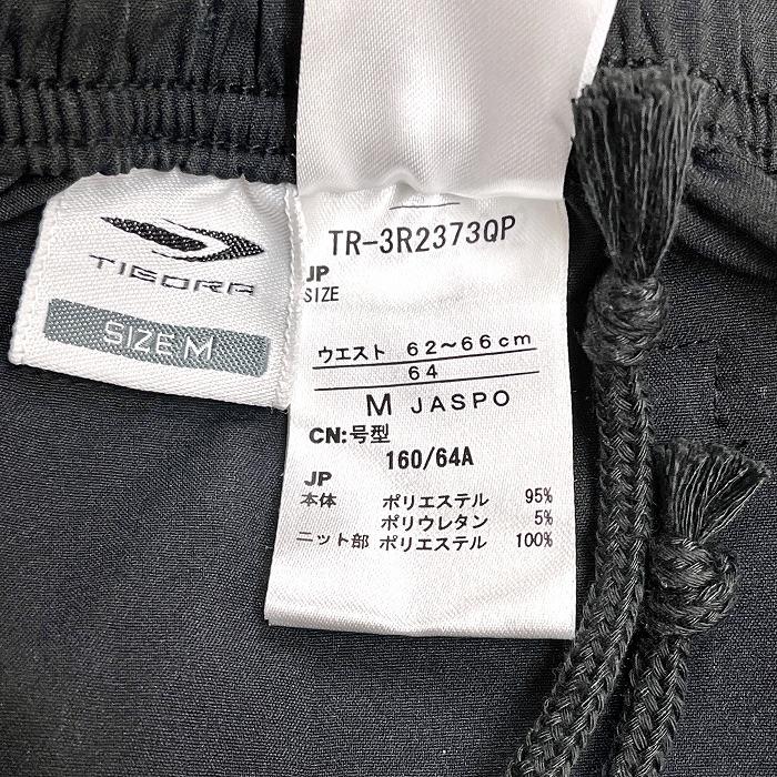 TIGORA - M レディース 薄手 クロップドパンツ テーパード ウエストにゴムと紐 ひざ下サイドがメッシュ生地 ポリなど ブラック×ピンク 黒 :PL04798:Undo Rowa ...