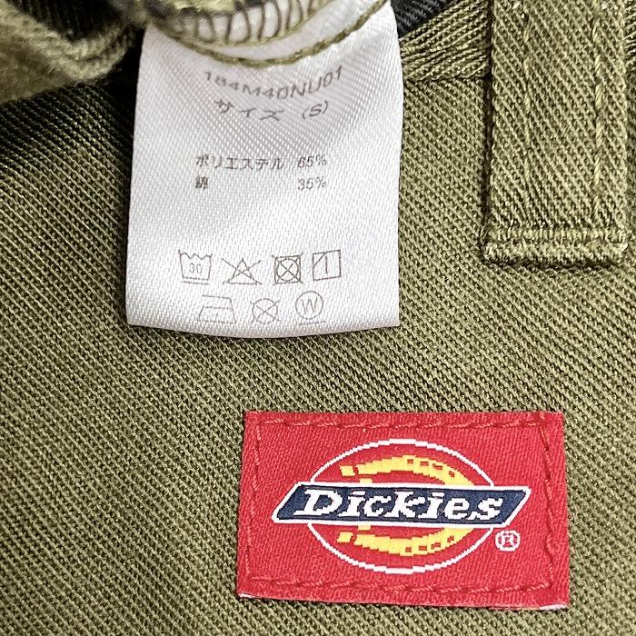 ディッキーズ Dickies チノパンツ スリムフィット テーパード ジップフライ ロゴパッチ ロング 綿100% S ヘザーグリーン 杢緑 メンズ 男性 : pl04813 : Undo ...