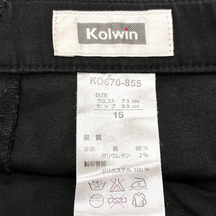 Kolwin コルウィン 15 レディース ゴルフ フレアパンツ 英字とハートの刺繍 サイドライン 綿×ポリウレタン ブラック×レッド×ホワイト 黒 : Undo Rowa ヤフー店 - 通販 ...