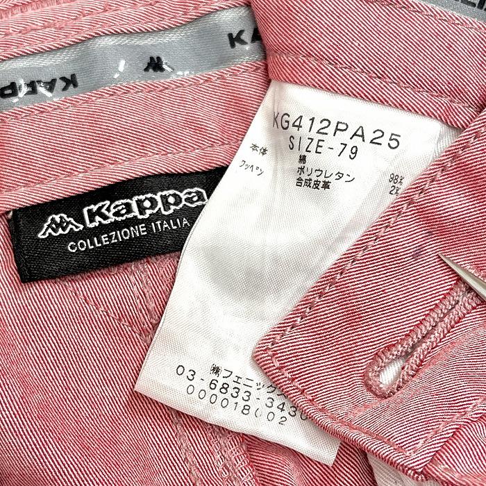 Kappa カッパ KAPPA ゴルフ パンツ ストレート ウエストの両サイドにアジャスターベルト ロゴパッチ 綿×ポリウレタン 79 ヘザーピンク メンズ : Undo Rowa ヤフー店 ...