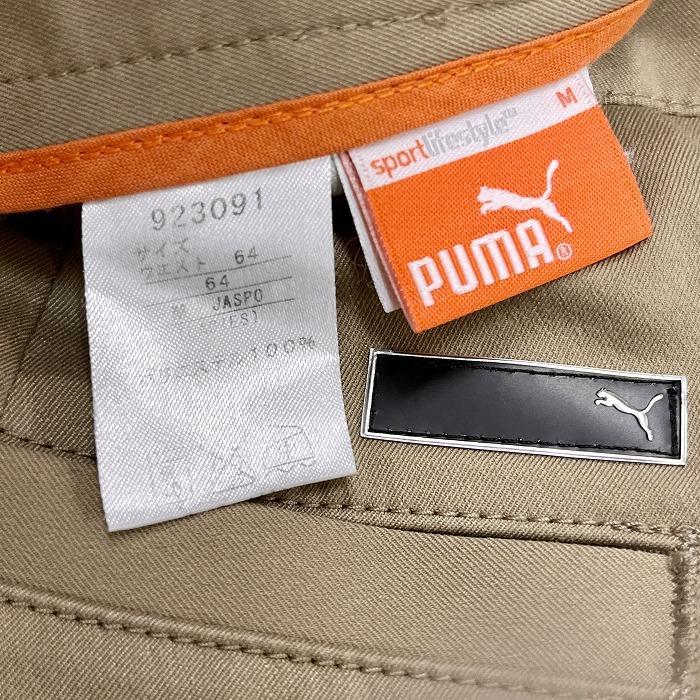 PUMA プーマ M レディース 女性 若干薄手 クロップドパンツ ロゴパッチ ジップフライ ポリエステル100% ベージュカーキ×ピンク ベージュ系 : Undo Rowa ヤフー店 ...