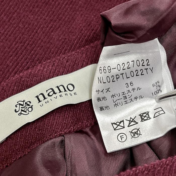 NANO universe ナノユニバース nano・universe 斜めコーデュロイ 微起毛 ワイドパンツ 裏地付き 無地 ポリ×レーヨン 36 ワインレッド 赤紫系 レディース ...