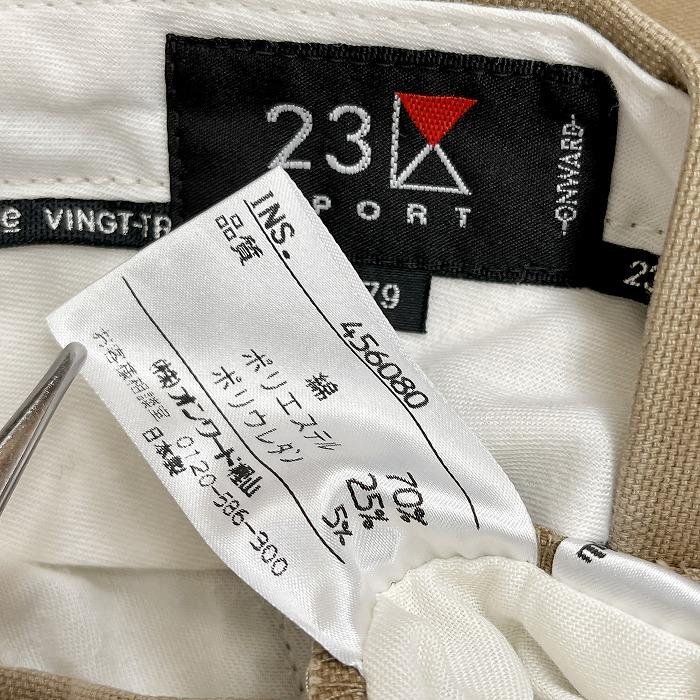 ニジュウサンクスポーツ 23区 SPORT テーパードパンツ 2タック ジップフライ 綿×ポリエステル×ポリウレタン 79 ベージュカーキ メンズ :PL05123:Undo Rowa ヤフー ...