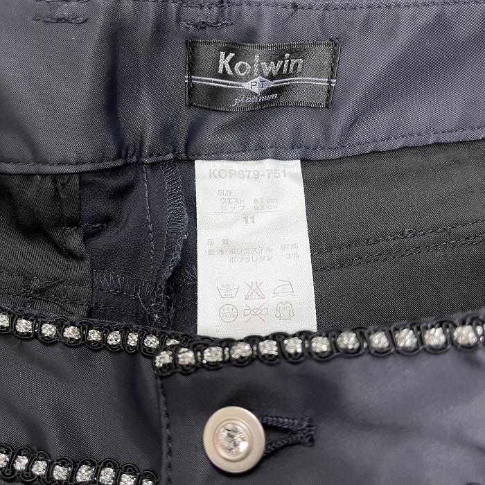 コルウィン Kolwin ゴルフ フレアパンツ ポリエステル×ポリウレタン 11号 L ダークネイビー (黒？) 濃紺×黒×ラメシルバー レディース : Undo Rowa ヤフー店 - 通販 ...
