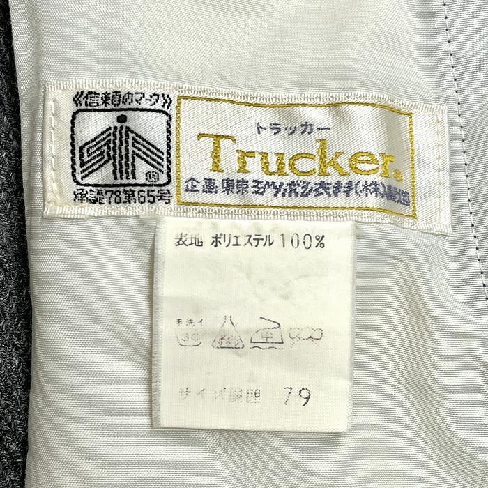 Trucker トラッカー 若干厚手 ゴルフ パンツ 無地 2タック 僅かにテーパード ジップフライ 日本製 ポリ100% 79 ヘザーグレー メンズ : Undo Rowa ヤフー店 ...