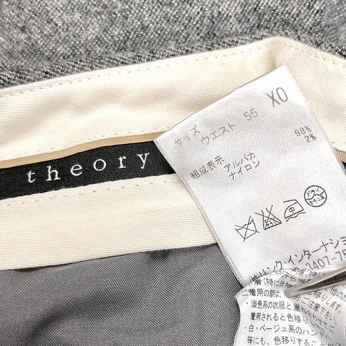 theory（セオリー） クロップド ワイドパンツ キュロットパンツ 無地 日本製 アルパカ×ナイロン XO (55) メランジ×グレー レディース : Undo Rowa ヤフー店 - 通販 ...