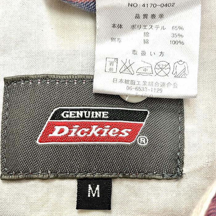 Dickies ディッキーズ 若干薄手 シャツ チェック 長袖 ポリ×綿 M サーモンピンク系×ネイビー×ブラウン×ホワイト ピンク系 メンズ 男性 : Undo Rowa ヤフー店 - 通販 ...