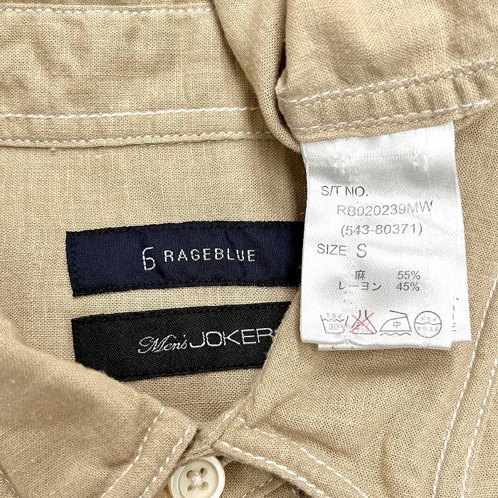 RAGEBLUE レイジブルー×メンズジョーカー × Men's JOKER シャツ 7分袖 無地 ワイヤー襟 ポケット 麻×レーヨン S ヘザーベージュ メンズ : Undo Rowa ...