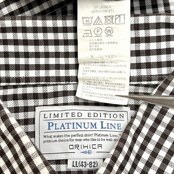 ORIHICA（オリヒカ） シャツ チェック ボタンダウン 長袖 ポケット フレンチフロント 綿100% LL XL (43-82) ダークブラウン こげ茶×白 メンズ : Undo Rowa ...