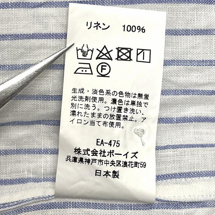 Danton ダントン DANTON バンドカラーシャツ ストライプ ウエストポケット 長袖 麻100% リネン100% 34 ネイビー 紺×白 メンズ(レディース？) : Undo Rowa ...