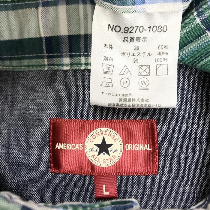 CONVERSE コンバース シャツ 一部クレープ チェック ボタンダウン 半袖 ポケット ポリ×綿 L グリーン×ホワイト×ネイビー 緑×紺 メンズ : Undo Rowa ヤフー店 ...