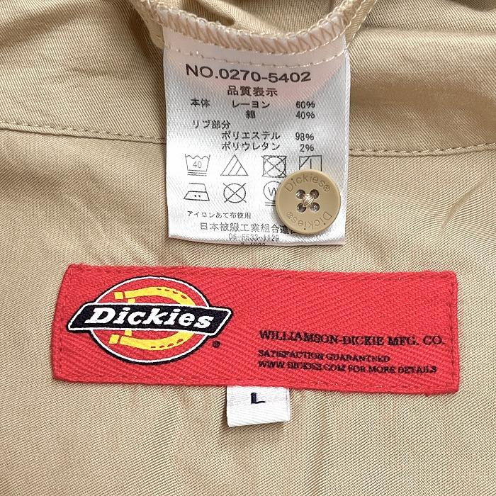 Dickies ディッキーズ オープンカラーシャツ 背中プリント 半袖 レーヨン×綿(リブ：ポリエステル×ポリウレタン) L ベージュ メンズ : Undo Rowa ヤフー店 - 通販 ...