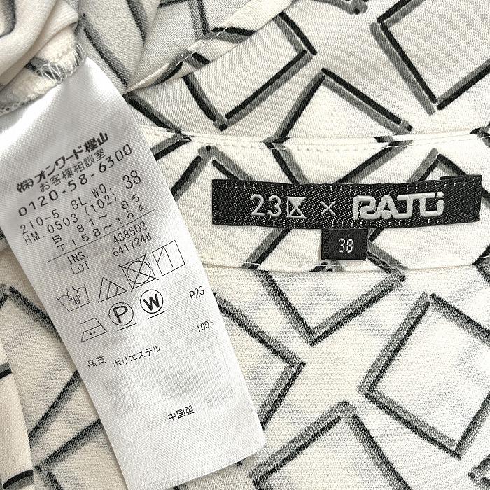 23区 23区|RATTI プルオーバー スキッパー ブラウス シャツ スクエア柄 四角形 半袖 ポリ100% 38 オフホワイト 白系×黒×グレー レディース : Undo Rowa ヤフー ...