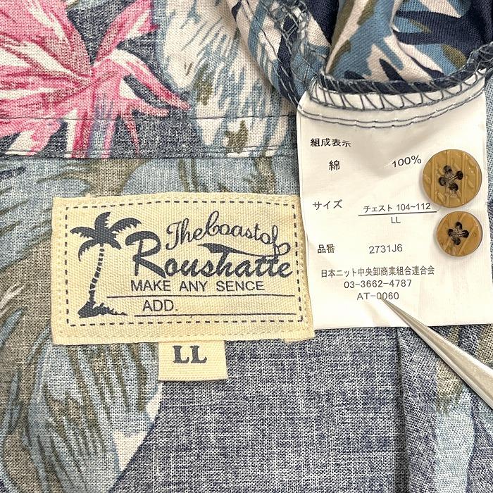 Roushatte 開襟シャツ アロハ柄 リーフ柄 植物柄 葉っぱ 半袖 胸ポケット ボックスカット 綿100% LL XL ネイビー 紺×ピンク×赤 メンズ : Undo Rowa ヤフー店 ...