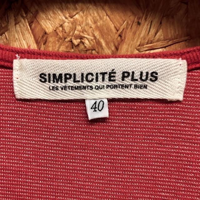 シンプリシテプリュス SIMPLICITE PLUS Tシャツ 半袖 Vネック ボックスカット 綿×ポリエステル 40 レッド×ホワイト 赤×白 メンズ :TS00043:Undo Rowa ...