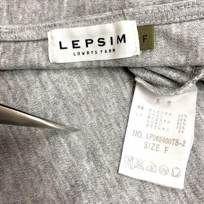 LEPSIM レプシィム Tシャツチュニック カットソー 裾と袖口にリブ キモノスリーブ 無地 半袖 ポリ×レーヨン F ヘザーグレー レディース : Undo Rowa ヤフー店 - 通販 ...