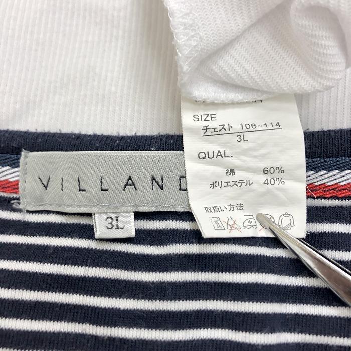 VILLAND ビランド 3L 2XL メンズ リブ Tシャツ レイヤードカラー ヘンリーネック×丸首 ボーダー 半袖 ホワイト×ネイビー×レッド 白 : Undo Rowa ヤフー店 ...