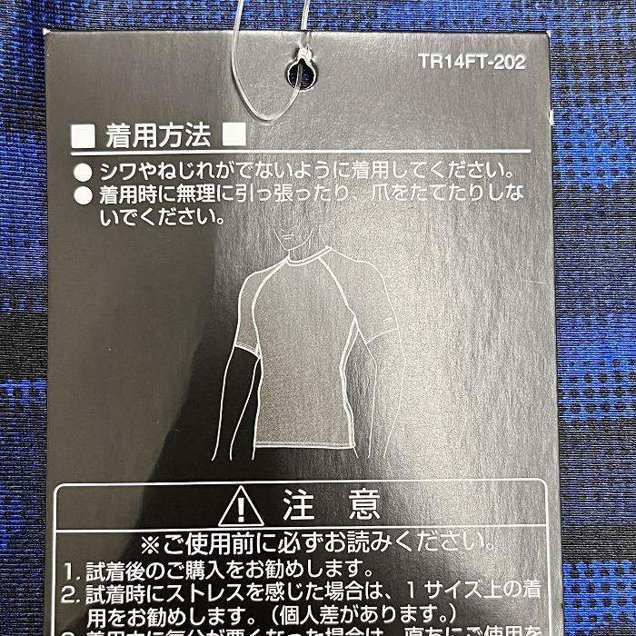 TIGORA ティゴラ 【新品】 Tシャツ 半袖 迷彩柄 スポーツ 吸汗速乾 UVカット ストレッチ ポリエステル×ポリウレタン M ブルー 青×黒 メンズ : Undo Rowa ヤフー店 ...