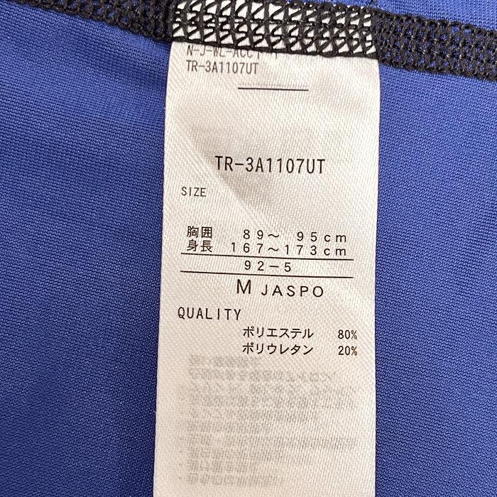 TIGORA ティゴラ 【新品】 Tシャツ 半袖 迷彩柄 スポーツ 吸汗速乾 UVカット ストレッチ ポリエステル×ポリウレタン M ブルー 青×黒 メンズ : Undo Rowa ヤフー店 ...