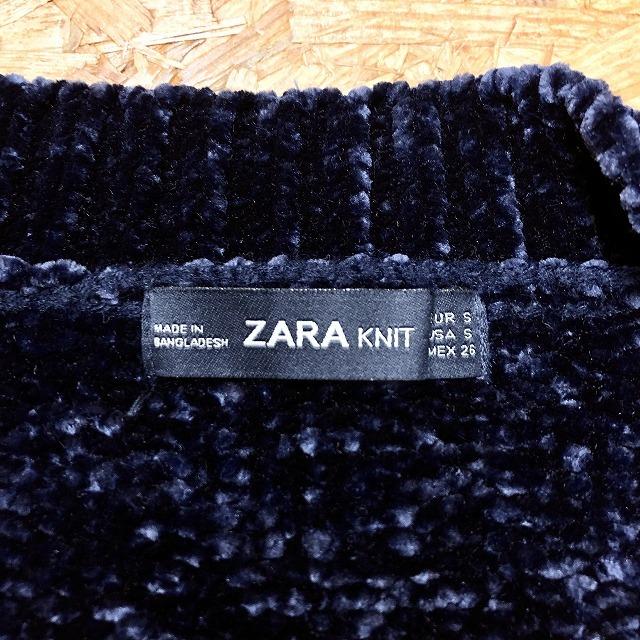 ZARA（ザラ） ZARA KNIT リブニット セーター Vネック 無地 長袖 ビッグシルエット ドロップショルダー ポリエステル100% S ネイビー 紺 レディース : Undo ...
