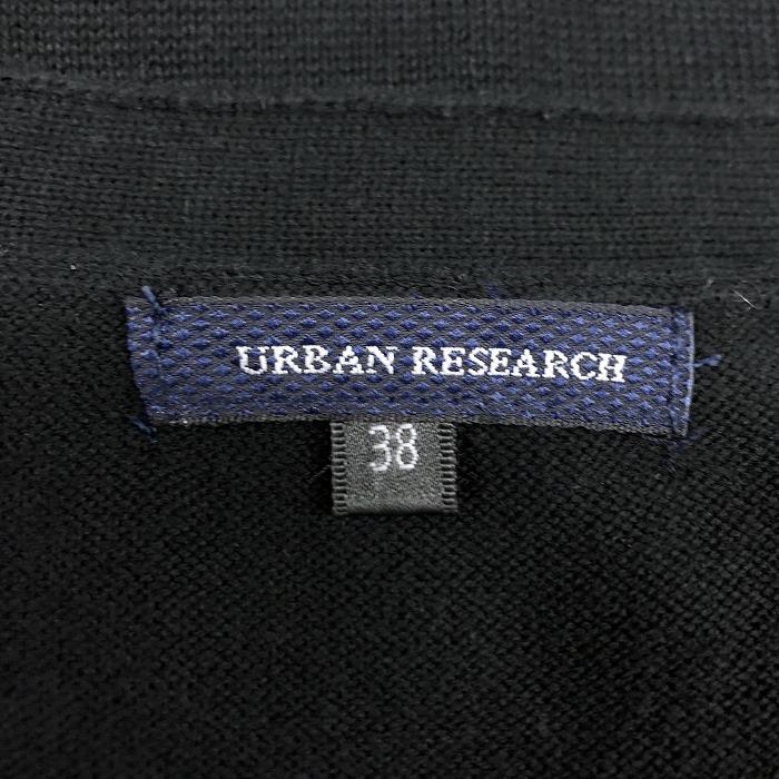 URBAN RESEARCH アーバンリサーチ 38 メンズ(レディース？) 薄手 ニット カーディガン Vネック ボタン留め ストライプ 長袖 綿100% 黒 :WL02373:Undo ...