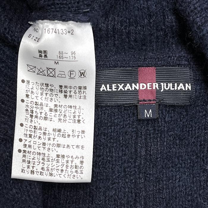 アレキサンダージュリアン ALEXANDER JULIAN ニット カーディガン 無地 長袖 ナイロン×毛×アクリル×ポリウレタン M 杢ネイビー メンズ :WL02906:Undo Rowa ...