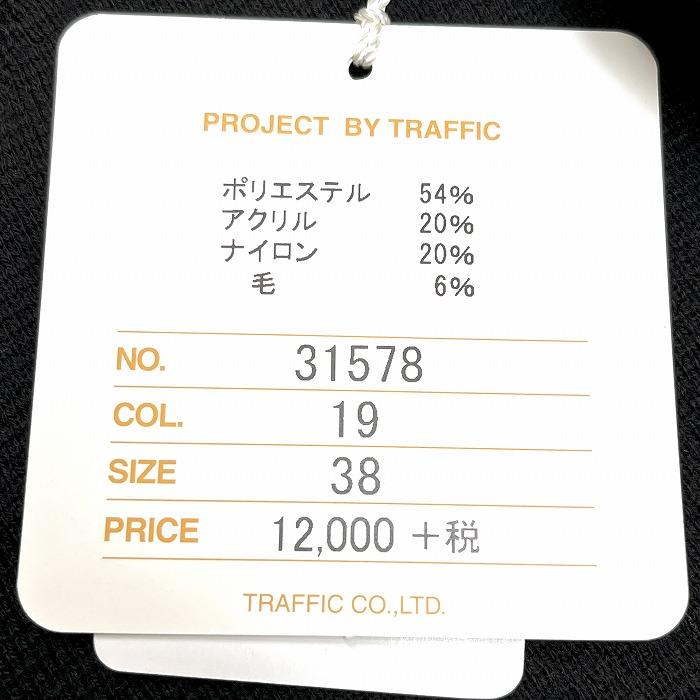 【新品】TRAFFIC BASIC STYLE プルオーバー モックネック サイドフリンジ キモノスリーブ ニット セーター 半袖 無地 38 黒 レディース :WS00268:Undo ...