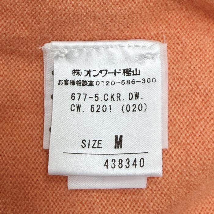 DAKS（ダックス） ニットベスト ノースリーブセーター 丸首 チェックを着た犬 プルオーバー 日本製 カシミヤ100% M オレンジ レディース : Undo Rowa ヤフー店 - 通販 ...