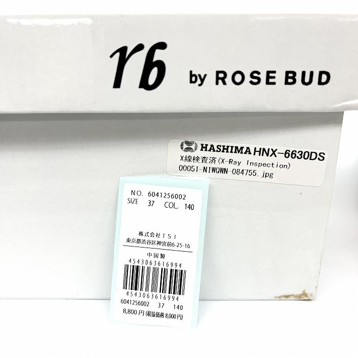 ROSE BUD ローズバッド rb by サボサンダル ウェッジヒール 靴 ROSE BUD ローズバッド rb by サボサンダル ウェッジヒール 靴