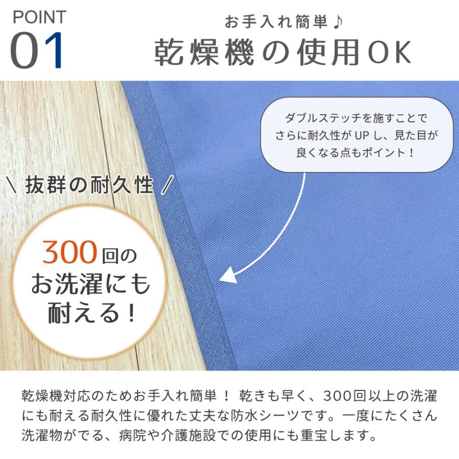 un doudou 3層 防水シーツ 90×190cm 介護ベッド デニム生地 はっ水 介護 乾燥機対応 四隅ゴム付き メール便発送(ポスト投函) NP : ベビー寝具専門店undoudou ...