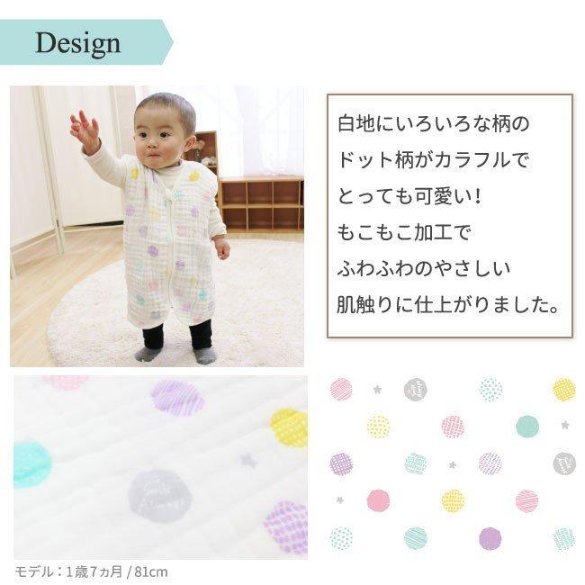 un doudou 6重ガーゼスリーパー ファスナータイプ 35×50cm 北欧 un doudou 6重ガーゼスリーパー ファスナータイプ 35×50cm 北欧
