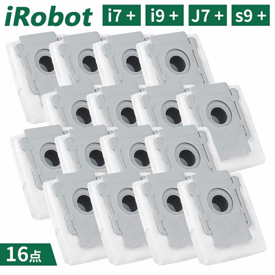 ルンバ 紙パック irobot roomba ゴミパック 消耗品 互換品 16枚セット i3+ i7+ j7+ s9+ j9 j9+ i5 i5+ アクセサリー ロボット掃除機 純正品 より ...