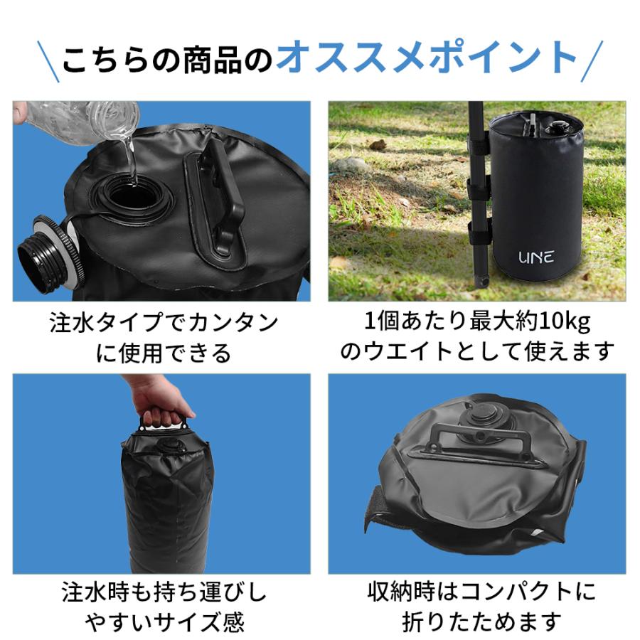 UNE マルチウエイト ウエイトバッグ タープ テント用 キャンプ用品 テントウエイト 4個入り タープテント テントウエイト おもり タープテント 重し コンパクト : une-017 ...