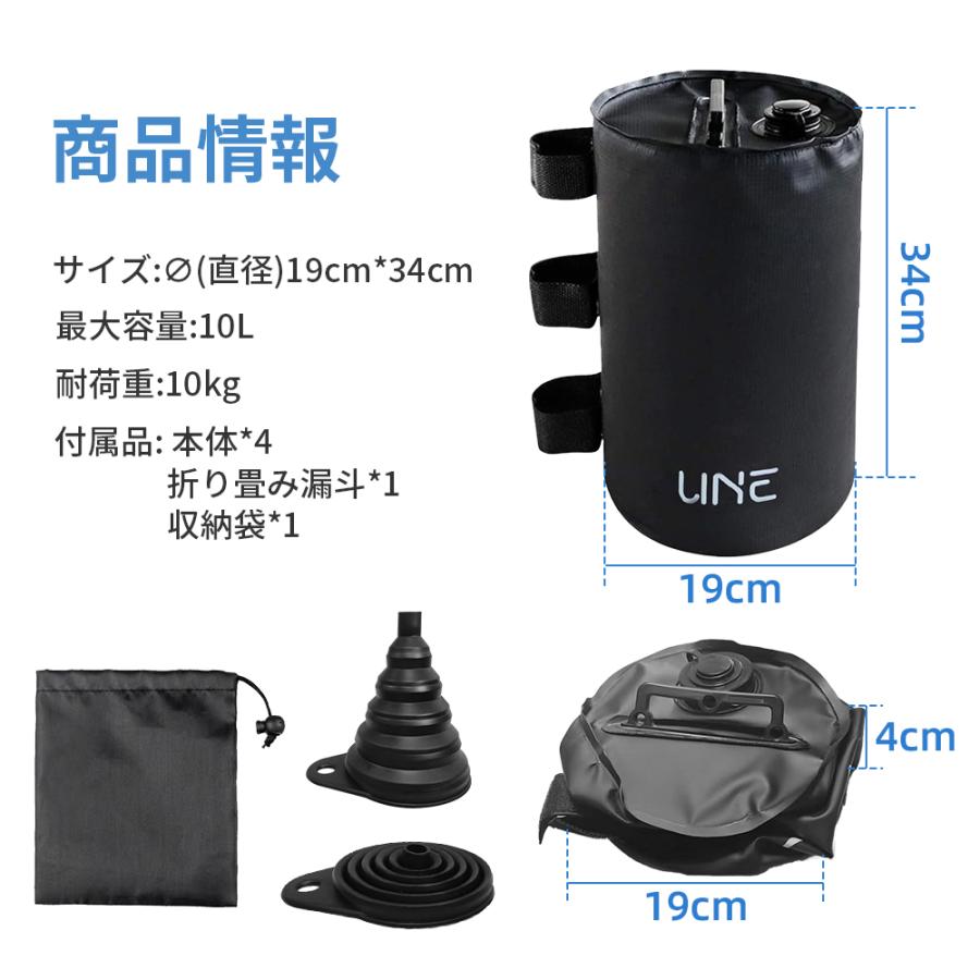 UNE マルチウエイト ウエイトバッグ タープ テント用 キャンプ用品 テントウエイト 4個入り タープテント テントウエイト おもり タープテント 重し コンパクト : une-017 ...