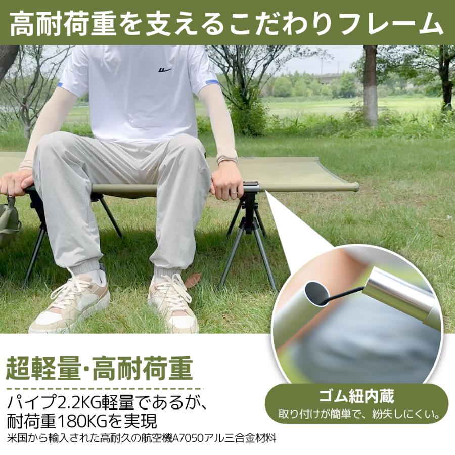 UNE コット キャンプコット アウトドア用品 キャンプ 防災 アウトドアベッド ベッド 2way 軽量2.8KG 静音設計 静音 通気性 小物収納バッグ付き 枕カバー付き :une-020 ...