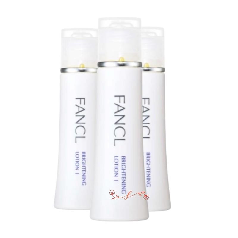 FANCL fancl ファンケルブライトニング 化粧液 I さっぱり 30mL×3本（約90日分）化粧水 シミケア スキンケア 無添加 ビタミンc 保湿 ローション 正規品 : une ...