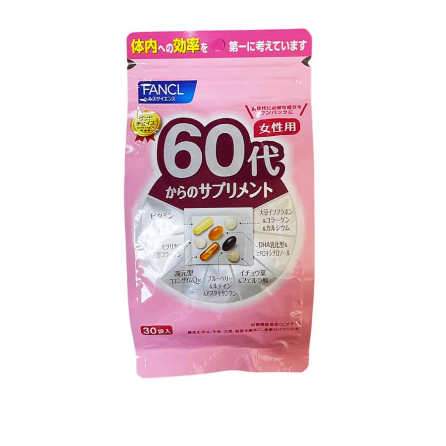 FANCL fancl ファンケル 60代からのサプリメント 女性用(30袋)（栄養機能食品）骨サポートに嬉しいカルシウム＋ビタミンD : une fleur - 通販 - Yahoo!ショッピング
