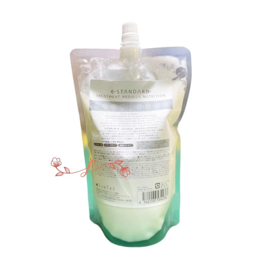 E STANDARD estandard イイスタンダードトリートメント メデュラニュートリション500ml（詰め替え用）トリートメント 正規品 : une fleur - 通販 ...