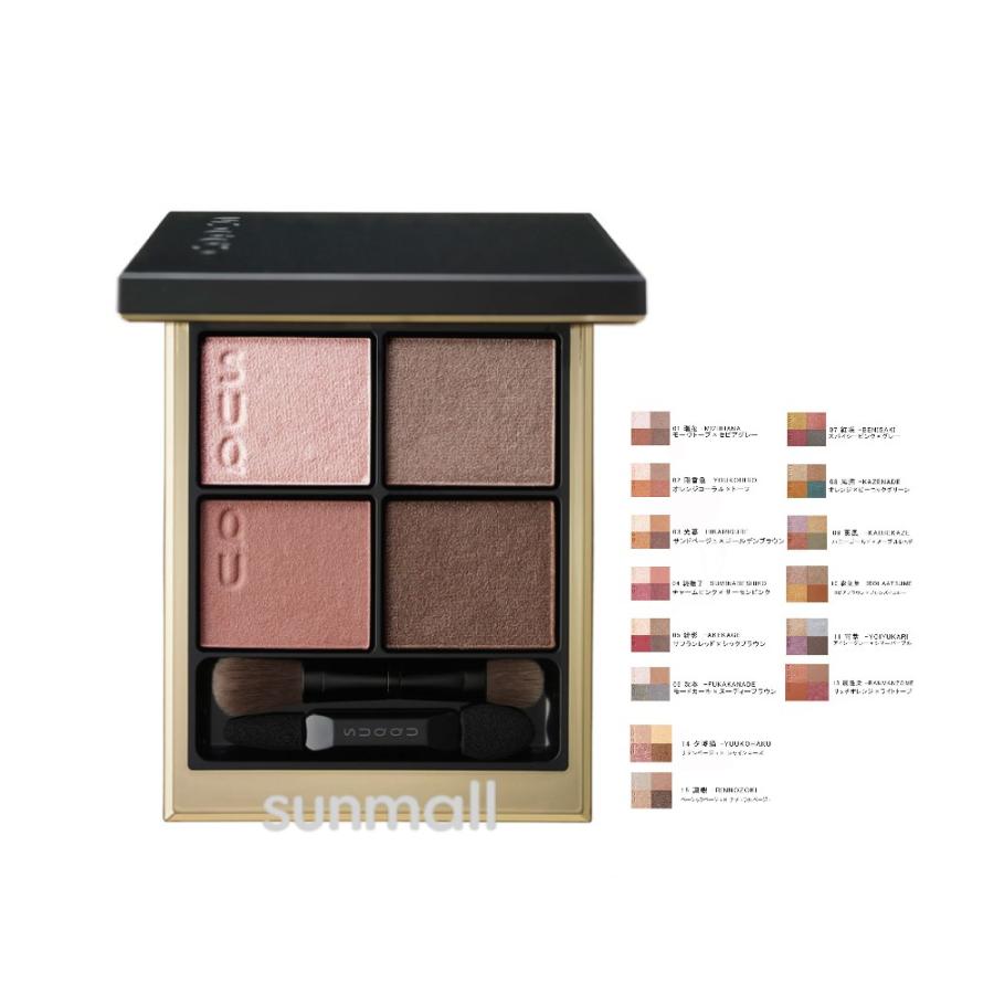 suqqu スック シグニチャー カラー アイズ 6.2g／パウダーアイシャドウ 正規品 洗練された アイシャドウ 肌なじみ アイシャドウカラー 長時間持続 アイメイク : 10005744 ...